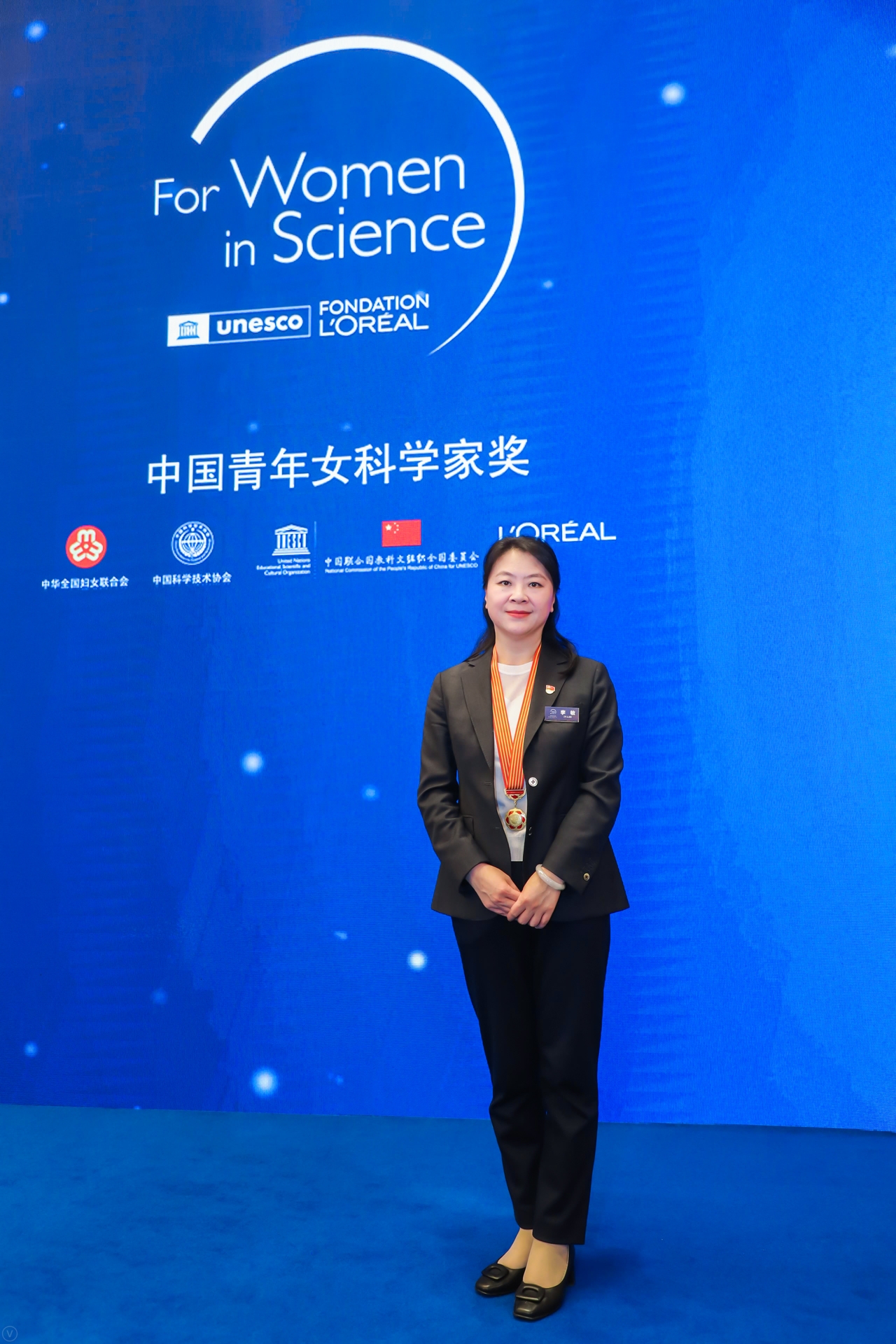 我校李敏教授荣获十九届中国青年女科学家奖-中南大学科学研究部